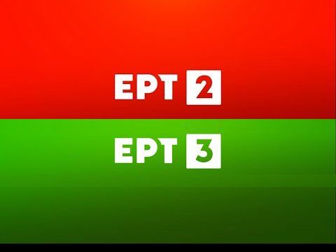 Αγωνία για την ΕΡΤ2 και την ΕΡΤ3
